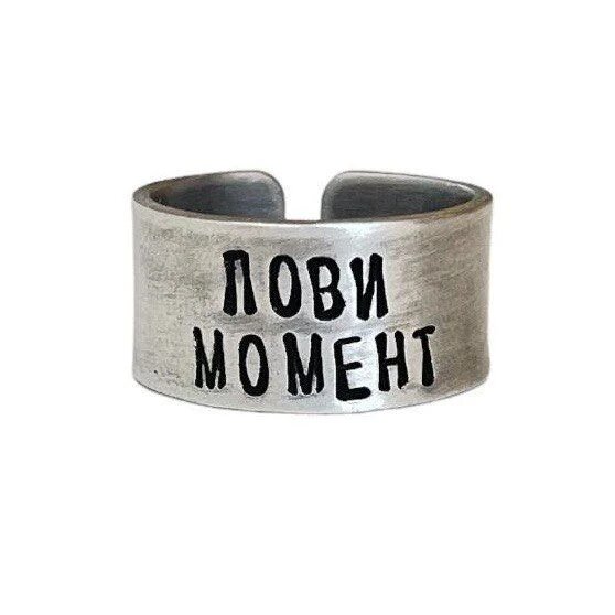 Кольцо