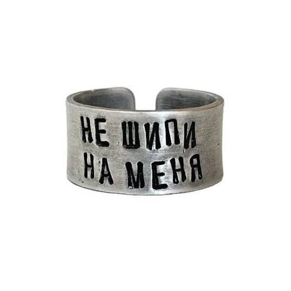 Кольцо