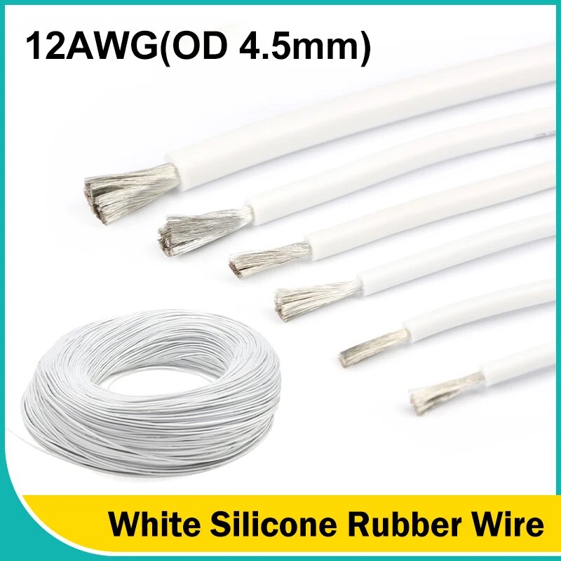 Силиконовый провод 12AWG, белый, 1 метр