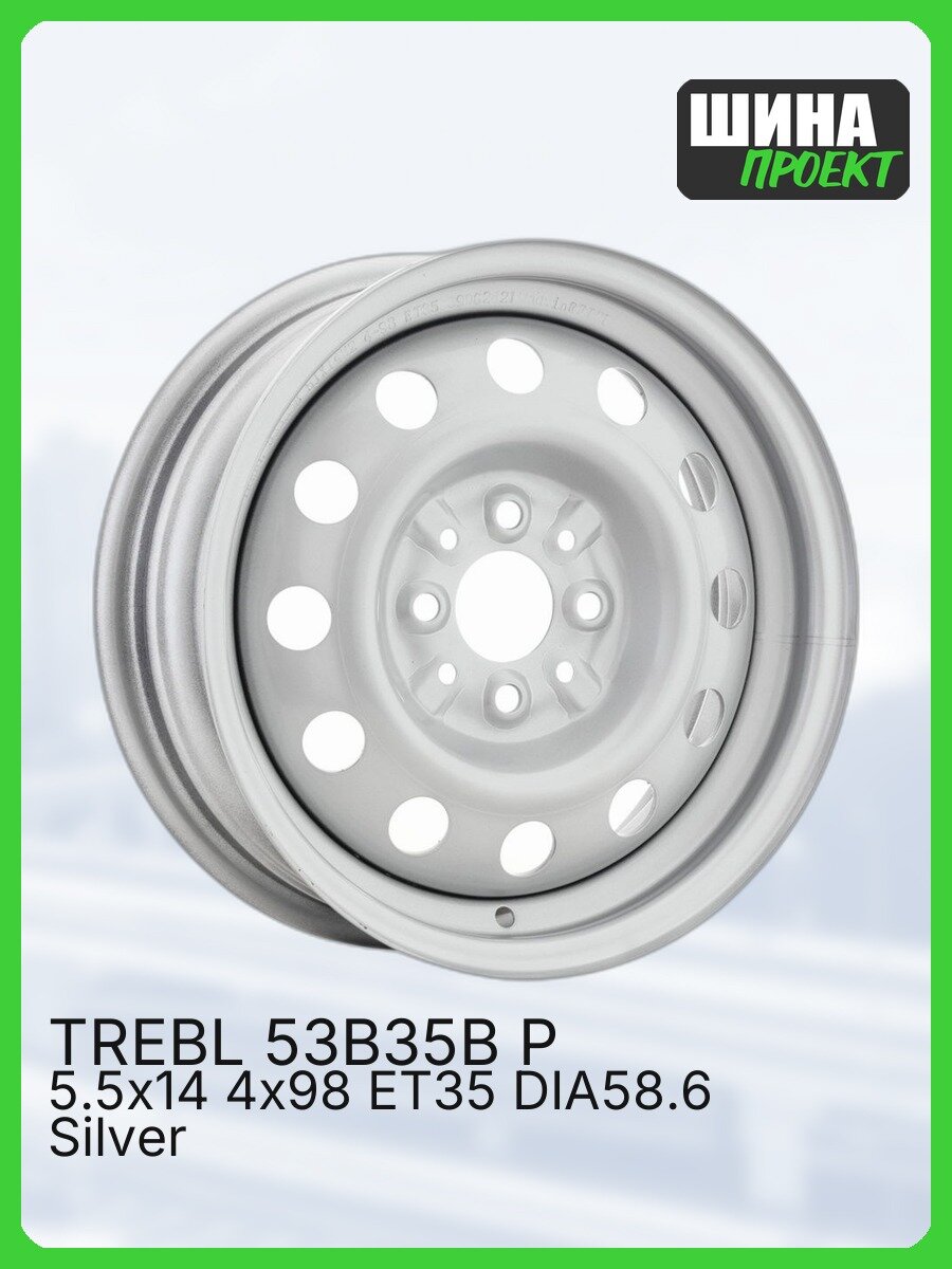 Диск штампованный TREBL Lada 53B35B P 5,5\R14 4*98 ET35 d58,6 Silver [9271415] (16 отв.)
