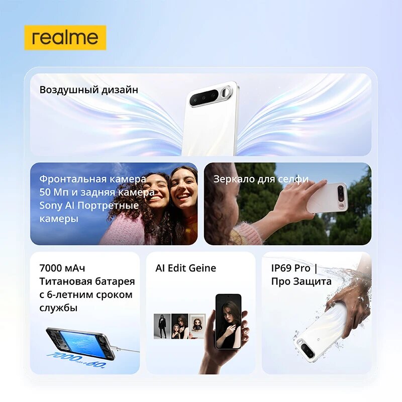 Смартфон Realme 16, 8/256ГБ — фото 1