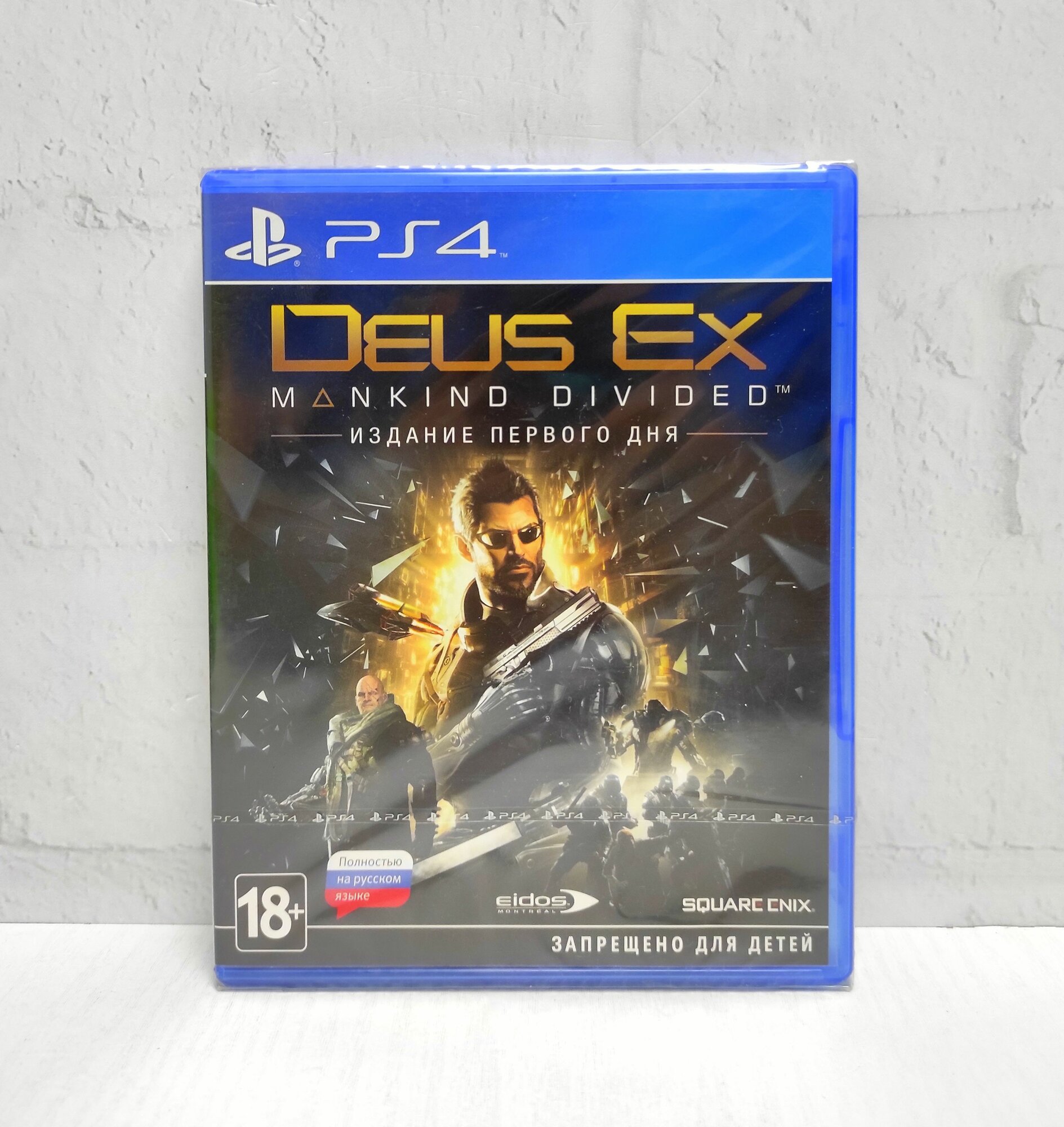 Deus Ex Mankind Divided Издание первого дня Полностью на русском включая обложку CUSA 01836 Видеоигра на диске PS4 / PS5