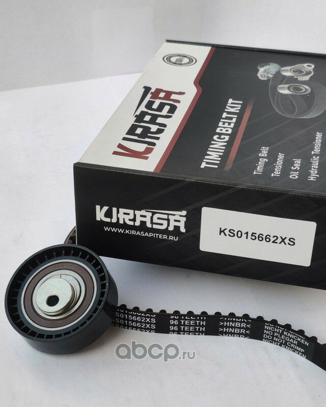 Ремень ГРМ зубчатый (комплект) Kirasa KS015662XS для Lada Largus 1.4/1.6; Renault Logan, Sandero, Kangoo