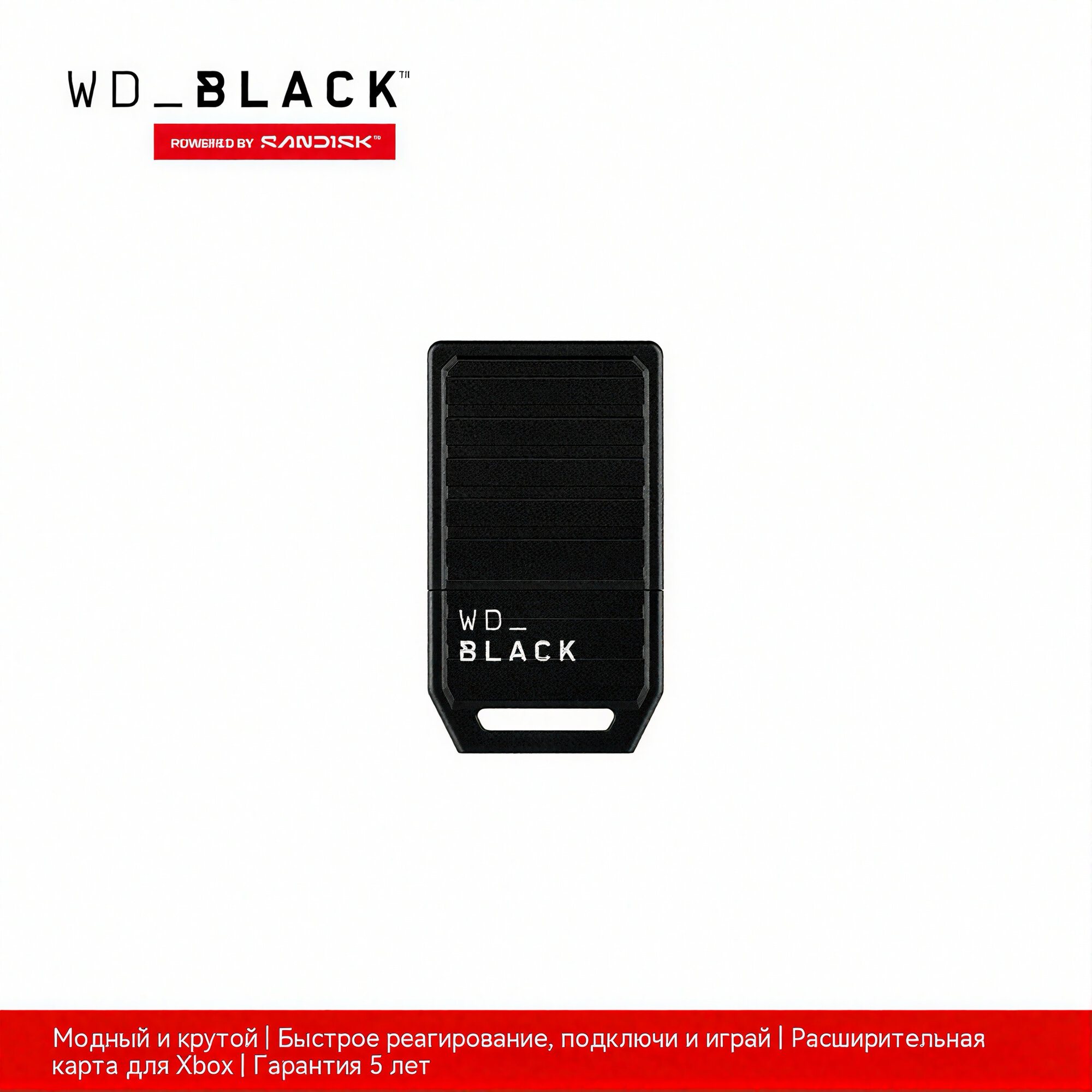 Western Digital WD Black C50 512 ГБ Карта расширения памяти для Xbox Series X/S, портативный SSD-накопитель