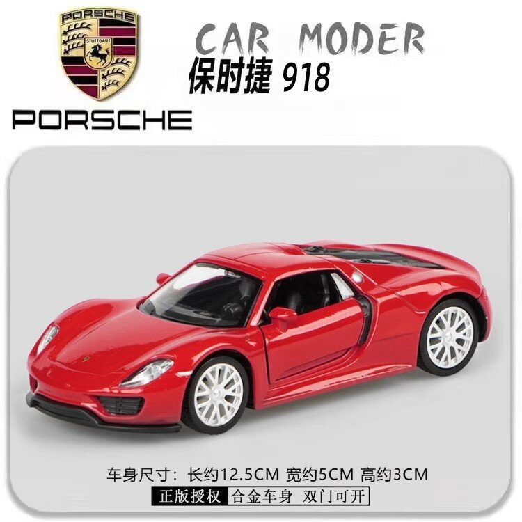 Красная модель автомобиля Porsche 918 из металла, подлинная коллекционная игрушка для коллекционеров