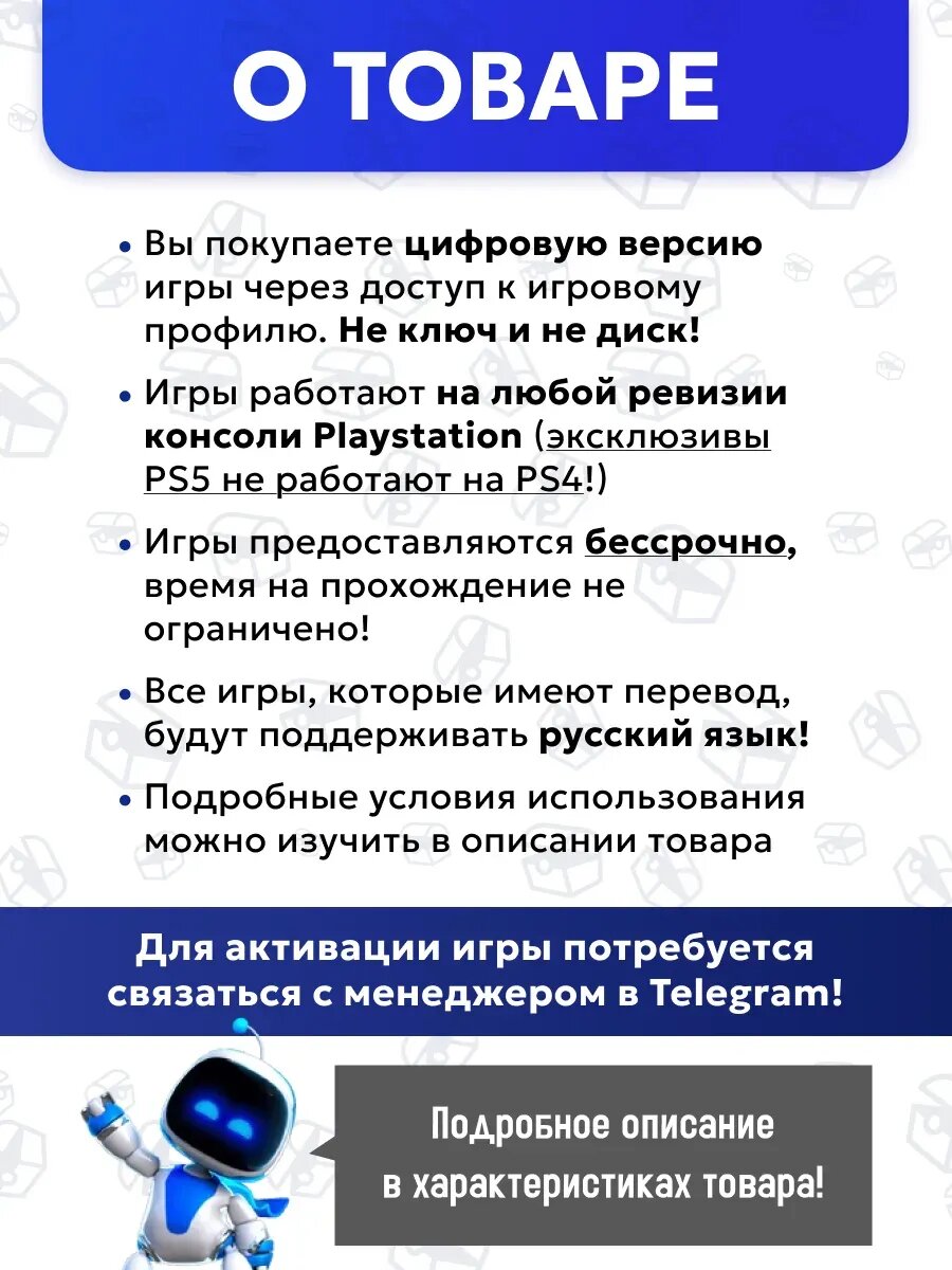 Игра Minecraft PS4 PS5 — фото 1