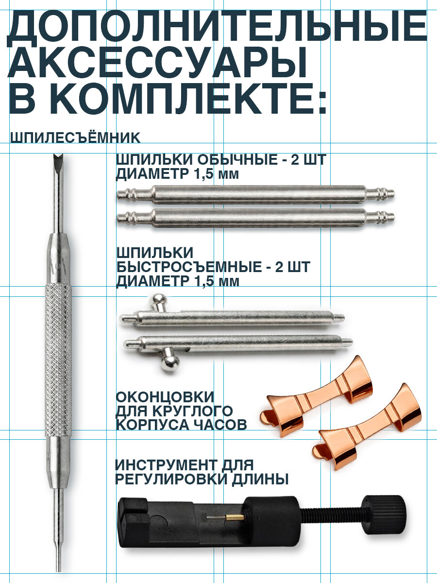 Браслет Vixi, фактура гладкая, размер 16мм, розовое золото — фото 1