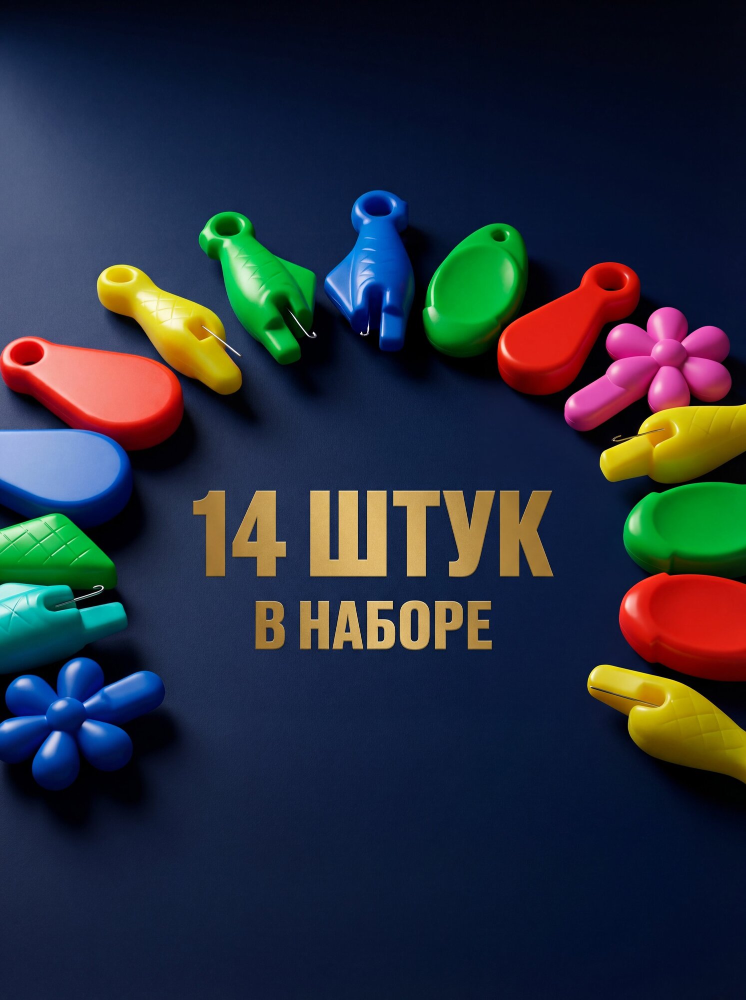 Нитковдеватель для иголки 14 штук