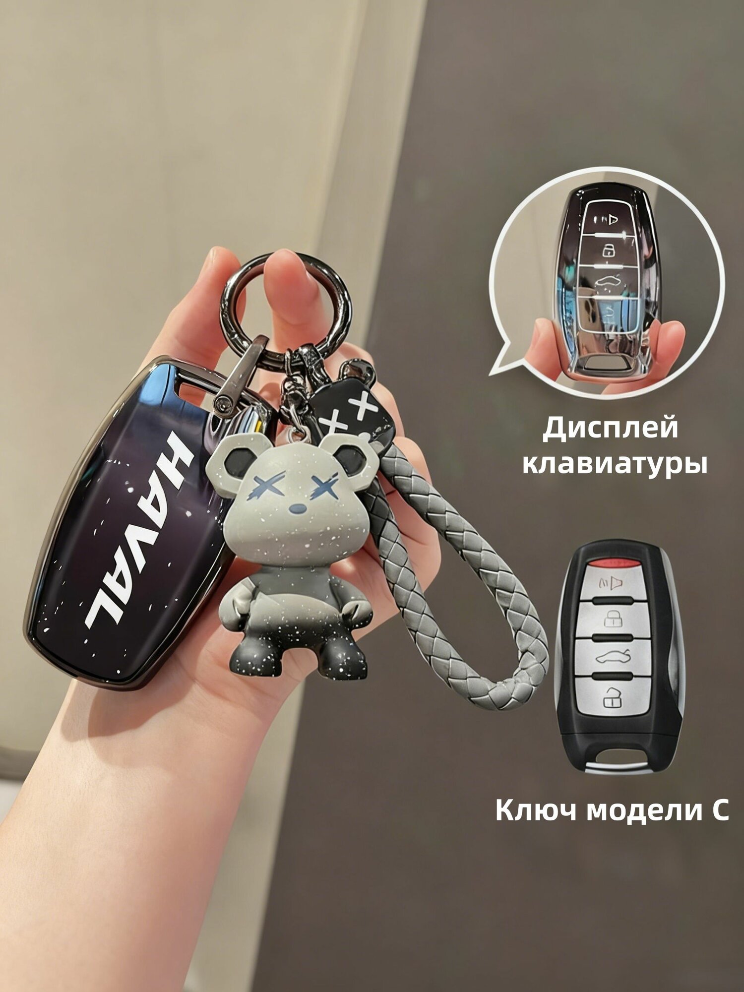 Чехол для ключа HAVAL — для Jolion, F7, F7x, H6, H9, M6, Dargo, Poer, TPU с магнитной крышкой и 360° защитой