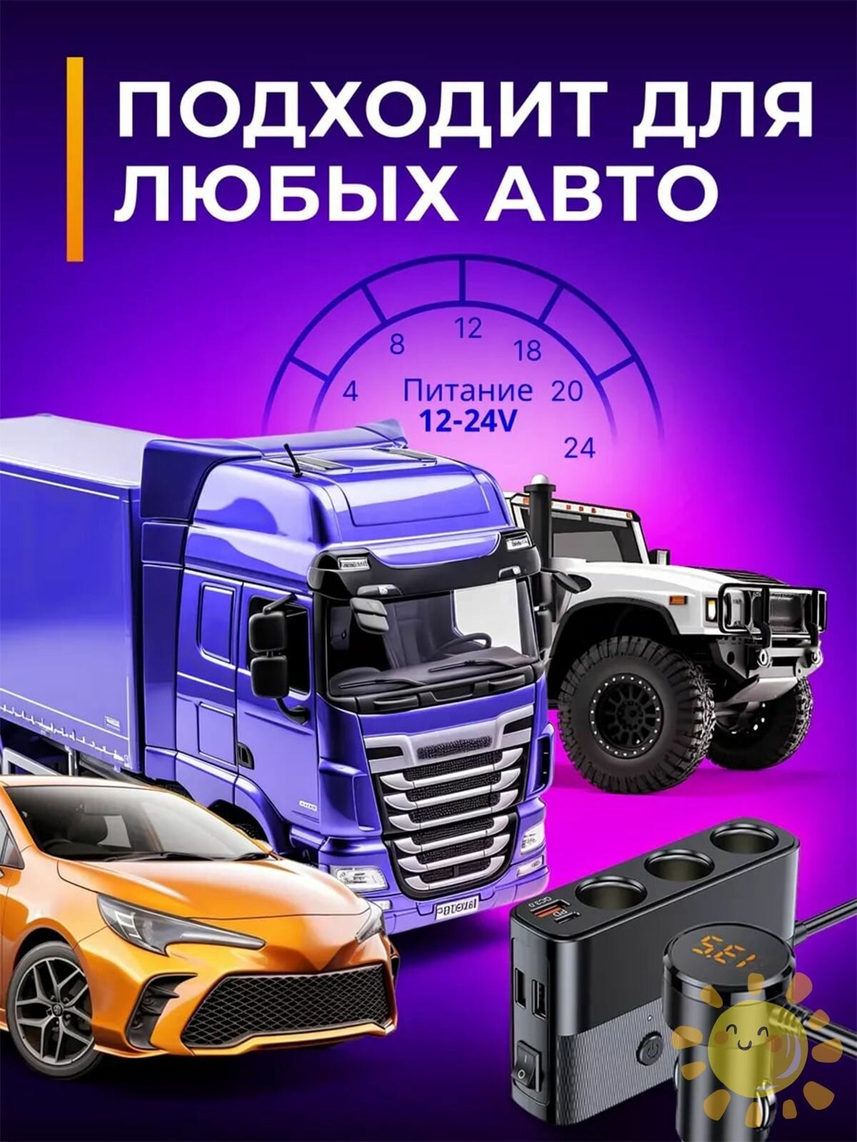 Кнопка прикуривателя арт. C28 артикул C28 для автомобиля