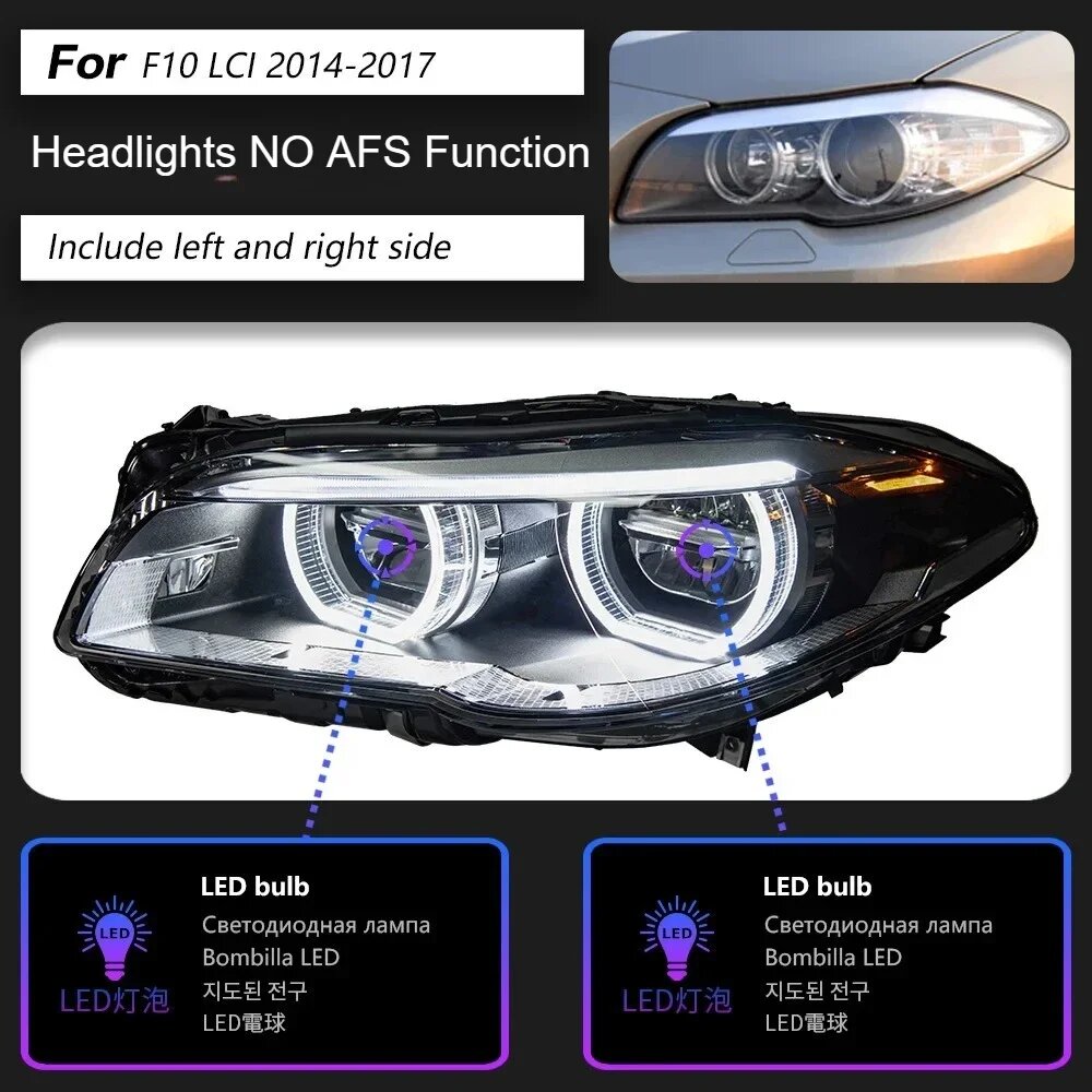 Фара для BMW 5 серии F10 F18 LED-фары 2010-2017 год выпуска Автомобильная стилизация DRL Сигнальный проекционный линзый Автомобильные аксессуары