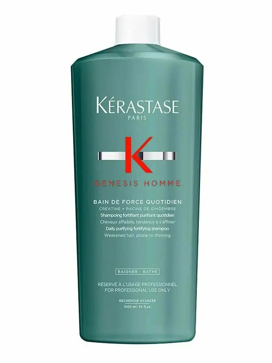 Kerastase Genesis Homme Bain de Force Quotidien - Шампунь-ванна очищающий для мужчин 1000 мл
