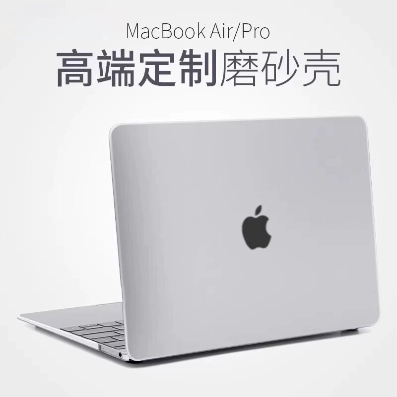 Матовый чехол для MacBook Air 15 дюймов (2023-2025) модели A3241/A3114/A2941 для процессоров M2/M3/M4