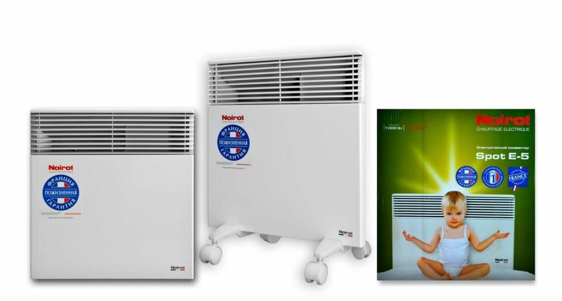 Noirot SPOT DIGITAL, 1000W EXH1173FDFS электрообогреватель 64950516