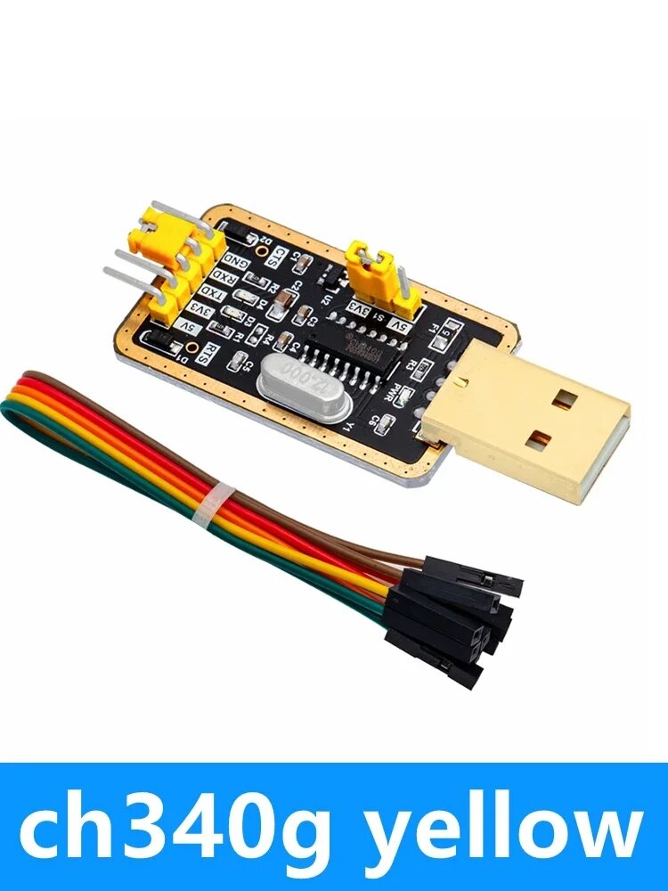 CH340G USB-TTL конвертер, желтый