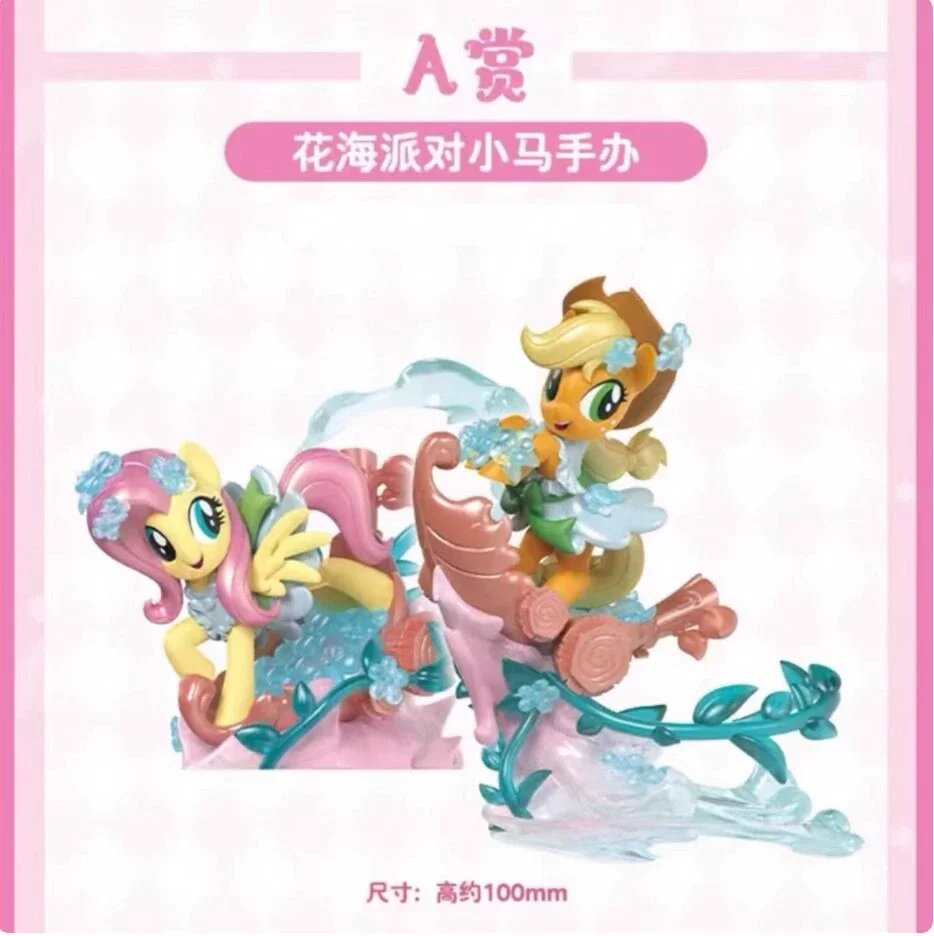 Фигурки My Little Pony Kayou Blossom Dream Party V2 A-2pcs