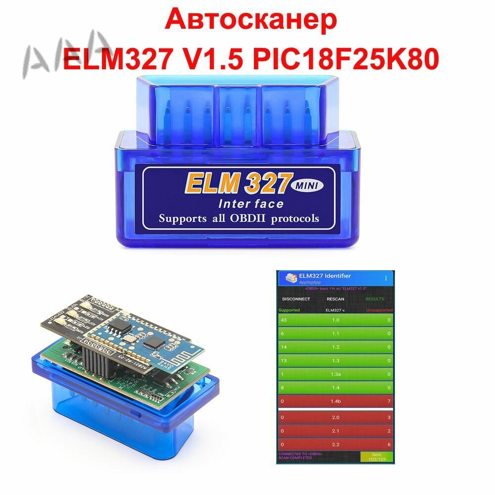 ELM327 V1.5 Bluetooth OBD2 сканер V2.1 Super Mini для диагностики авто — чтение и сброс ошибок, поддержка CAN.
