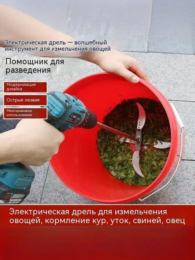 Садовый измельчитель — фото 1