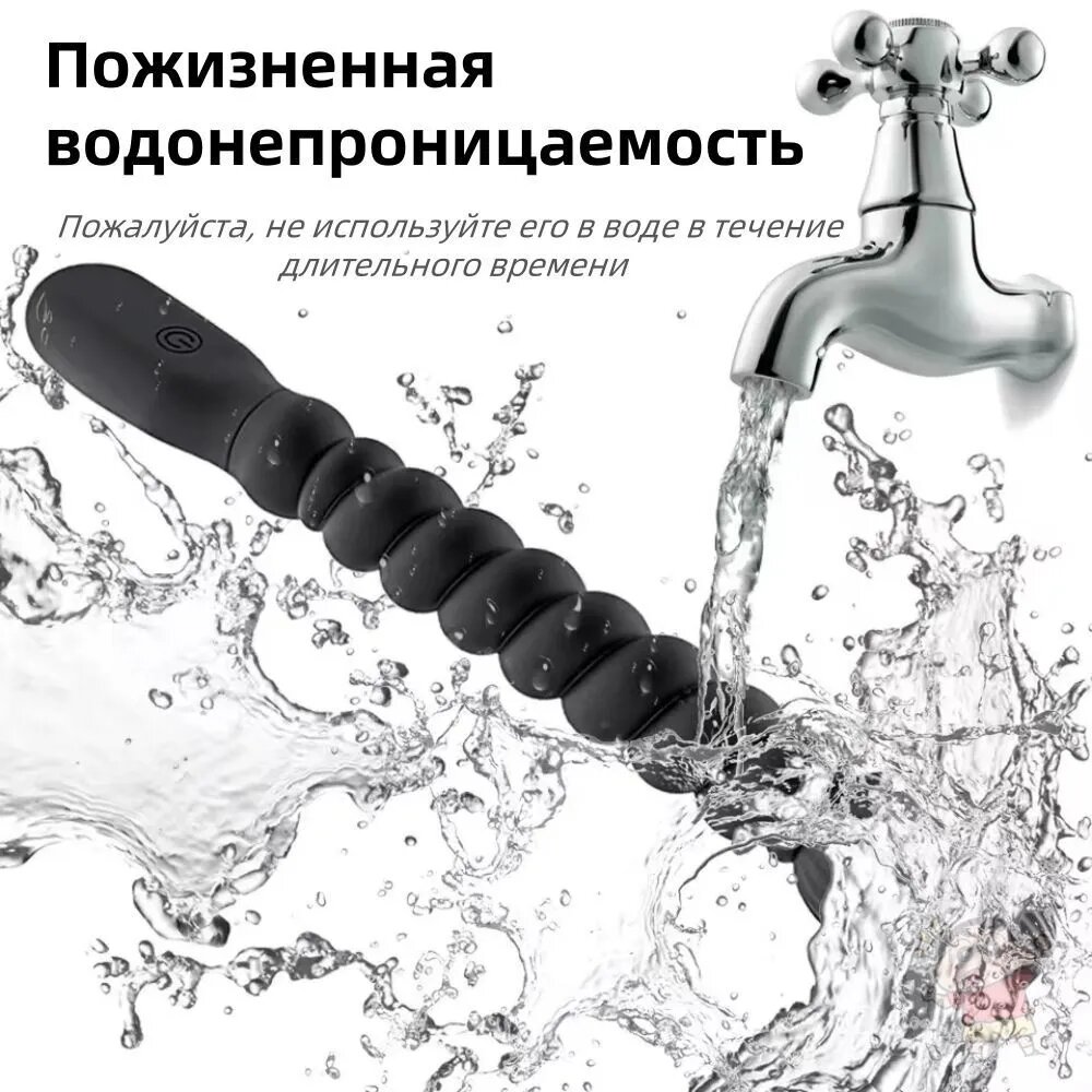 Анальный стимулятор, цвет: черный матовый, С вибрацией, 21см