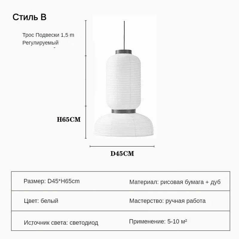 Светильник подвесной, E27, рисовая бумага, дуб, теплый белый свет, Китай — фото 1