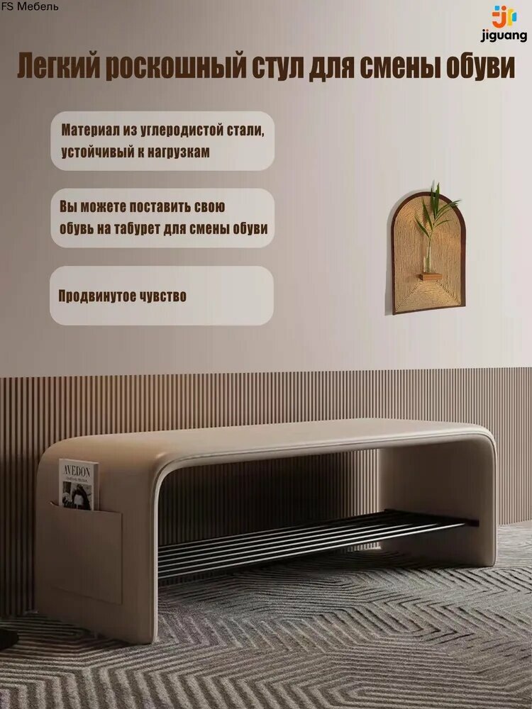 Банкетка, Искусственная кожа, 80х35х40 см