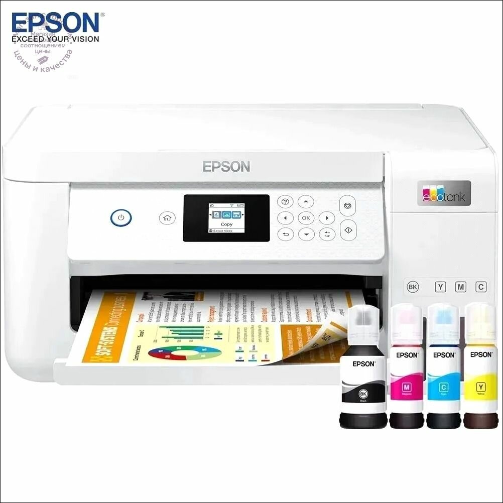 МФУ Струйное L4266, СНПЧ, цветн, A4, USB, Wi-Fi, белый