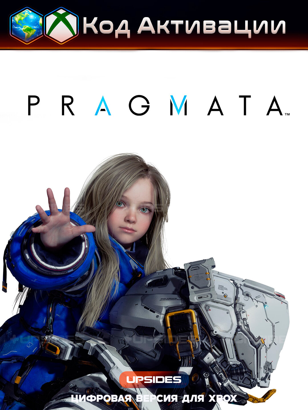 Игра PRAGMATA для Xbox электронный ключ. Цифровая версия