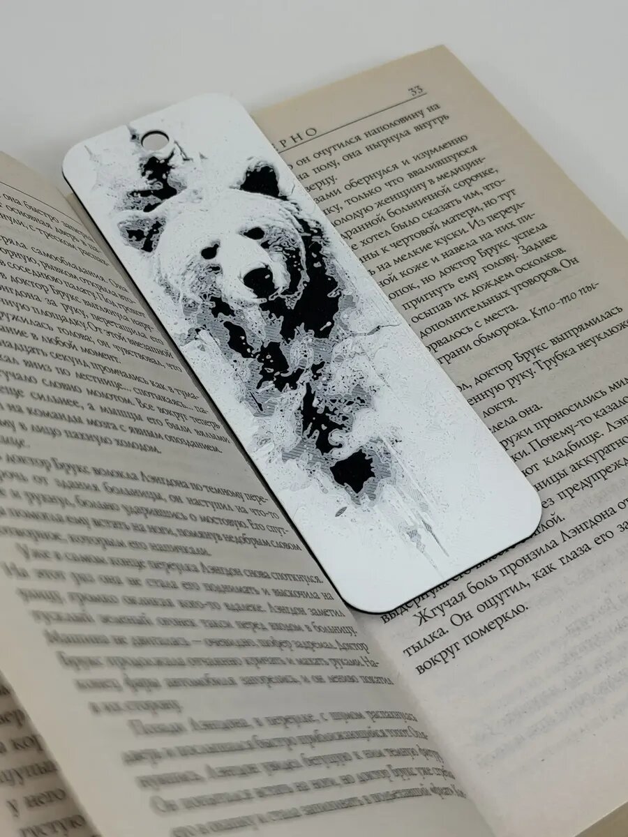 Книжная закладка медведь факутрная