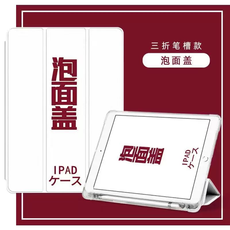 IPad Air 8 2026 M4 11 дюймов — силиконовый чехол с тройным складным стендом, отсеком для ручки и складной конструкцией