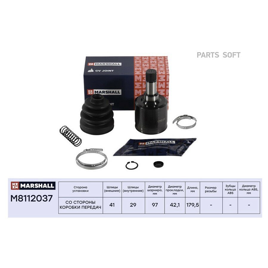 ШРУС CITROEN JUMPER/FIAT DUCATO/PEUGEOT BOXER 2.2HDI-2.3D 06- внутр. 29зуб MARSHALL M8112037