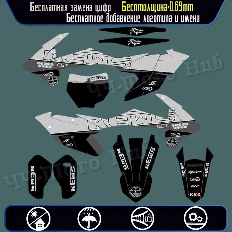 Наклейка для мотоциклов; толщина:0.69mm; KTM 17-19 EXC 2017 2018 2019; KEWS K16