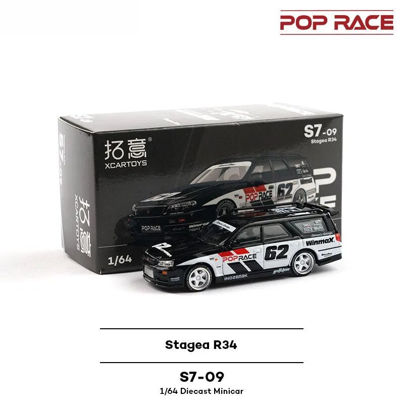 Xcartoys&POPRACE 1/64 Nissan Stagea R34 Модель автомобиля из литого металла Simon's Garage