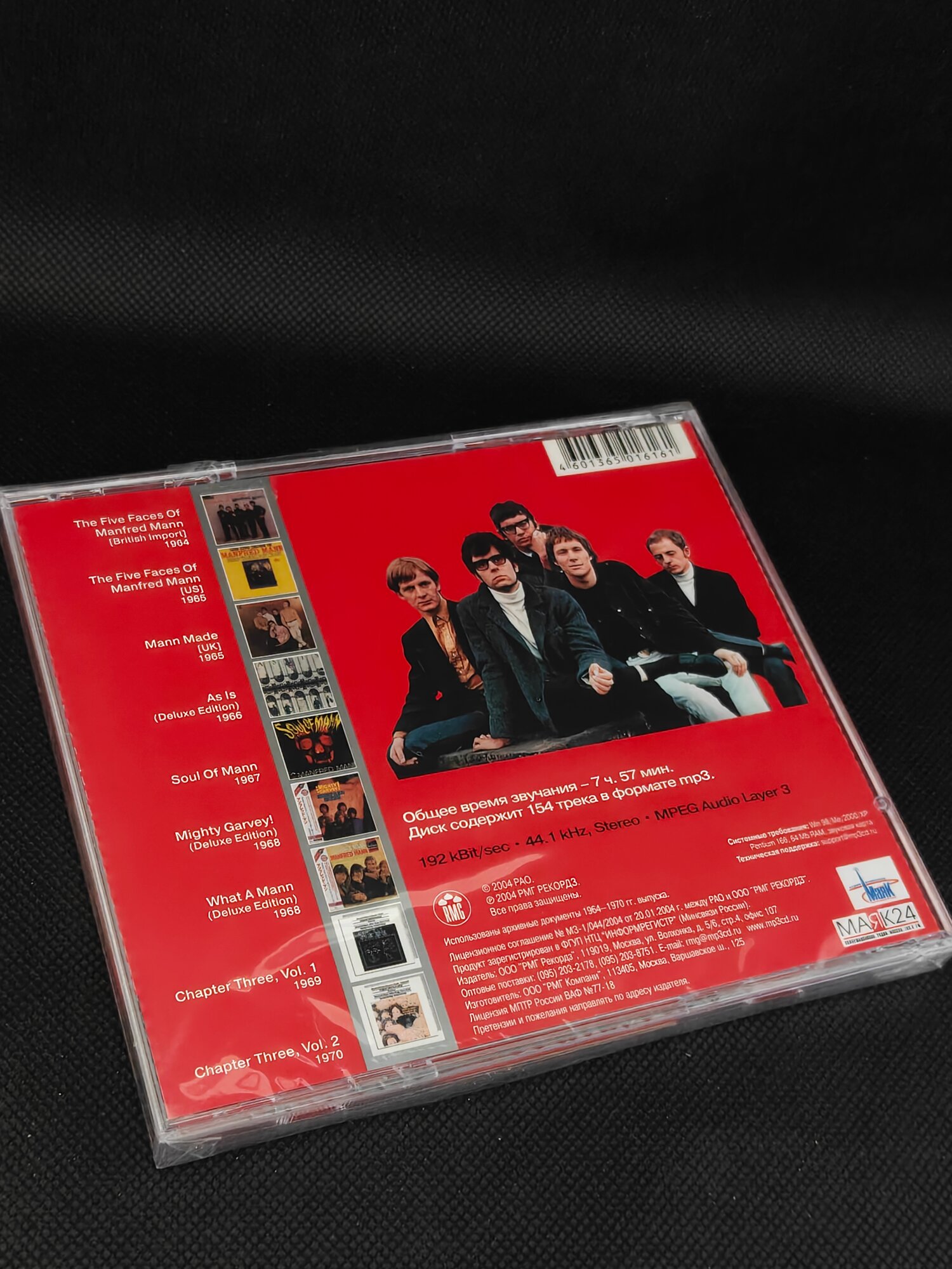 Музыкальный Диск - Manfred Mann – MP3 Collection (CD-mp3) — фото 1