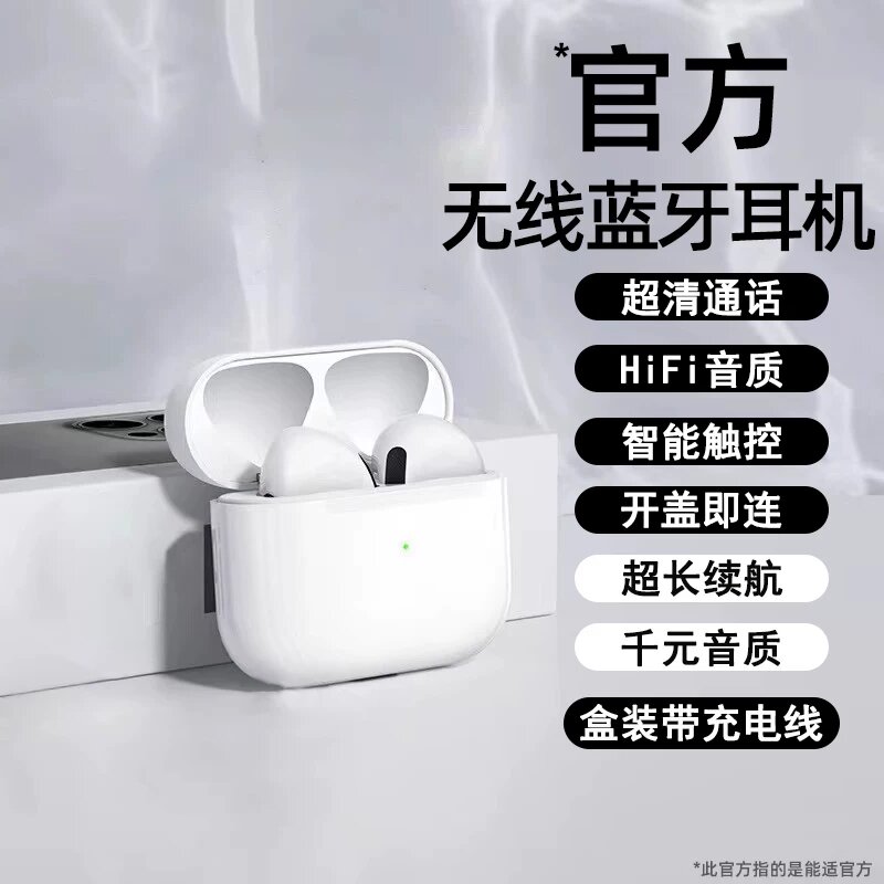 Подходит для Bluetooth-наушников, совместим с Huawei, Oppo, Apple, Vivo, Xiaomi, мини-беспроводные наушники для занятий