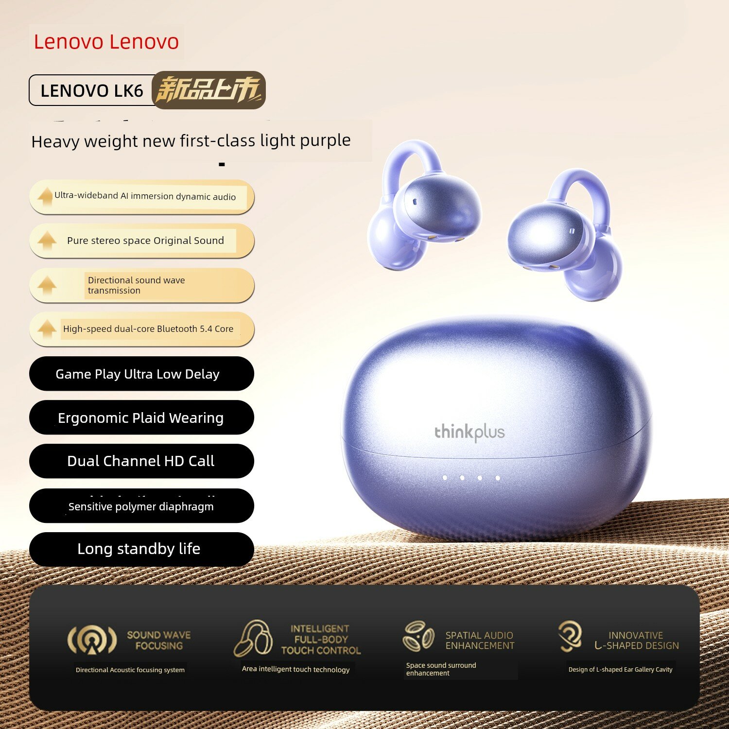 Наушники Bluetooth Lenovo LK6, беспроводные, с костной проводимостью, не внутриканальные, для спорта и бега, новая