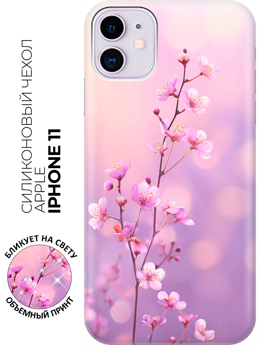 Силиконовый чехол на Apple iPhone 11 с принтом "Дыхание ранней весны"