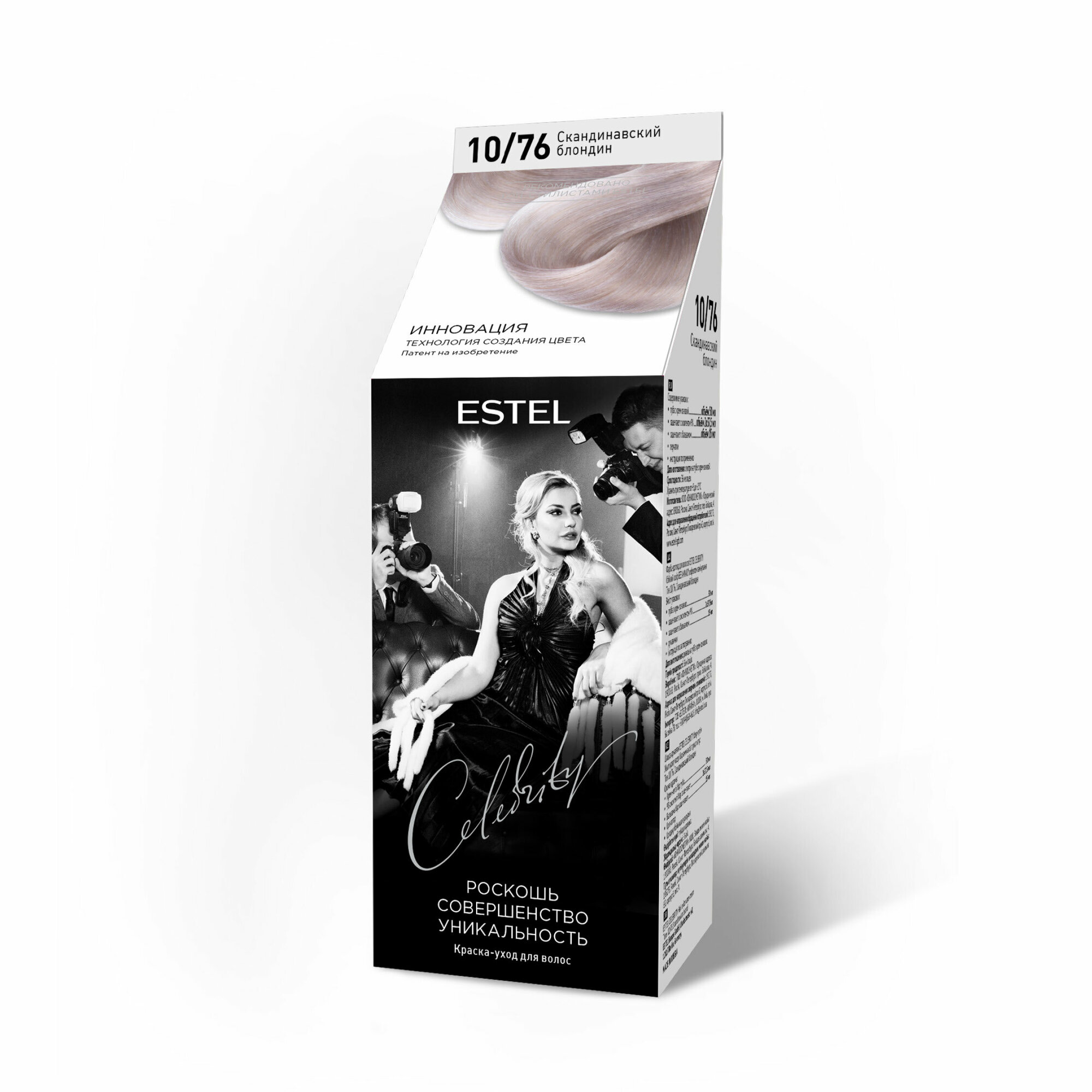 Краска-уход для волос ESTEL CELEBRITY, 10/76 скандинавский блондин