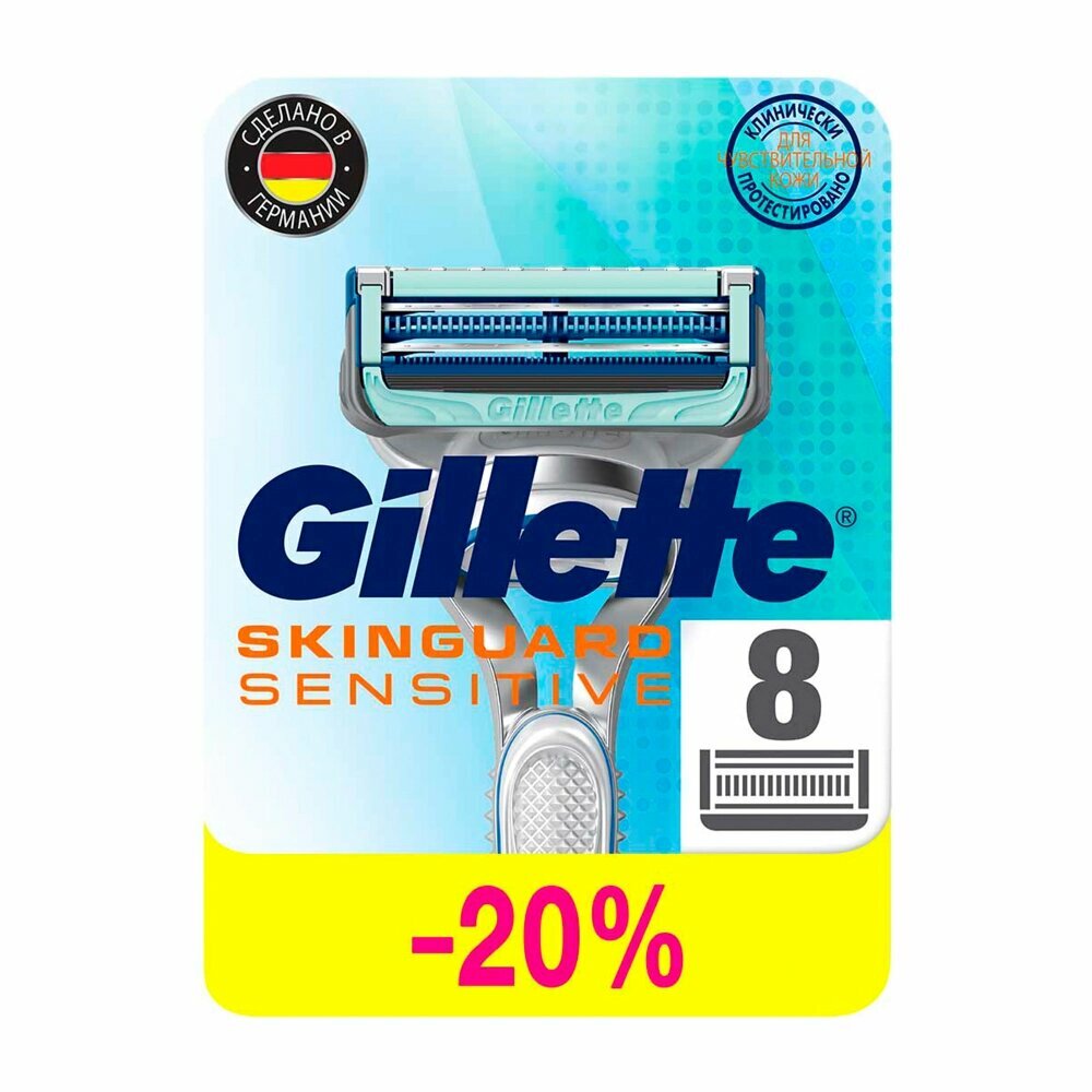 Gillette SkinGuard Sensitive Сменные кассеты для бритв, 8 шт