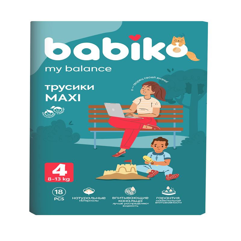 Подгузники-трусики Babiko My Balance, maxi/4 (8-13кг), 18шт