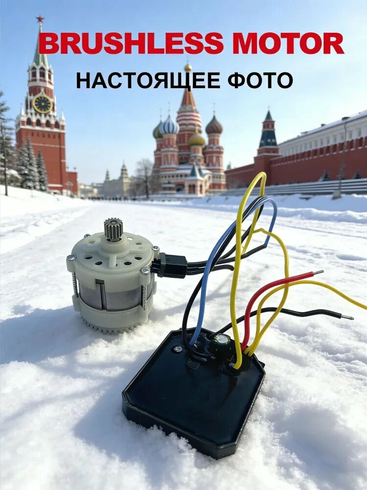 Лерой-Бесщеточный Мотор Пилы С Литиевым Аккумулятором 21В И 14 Зубьев, 550-Го Типа, Для Мини-Пил 4, 6 8 Дюймов.