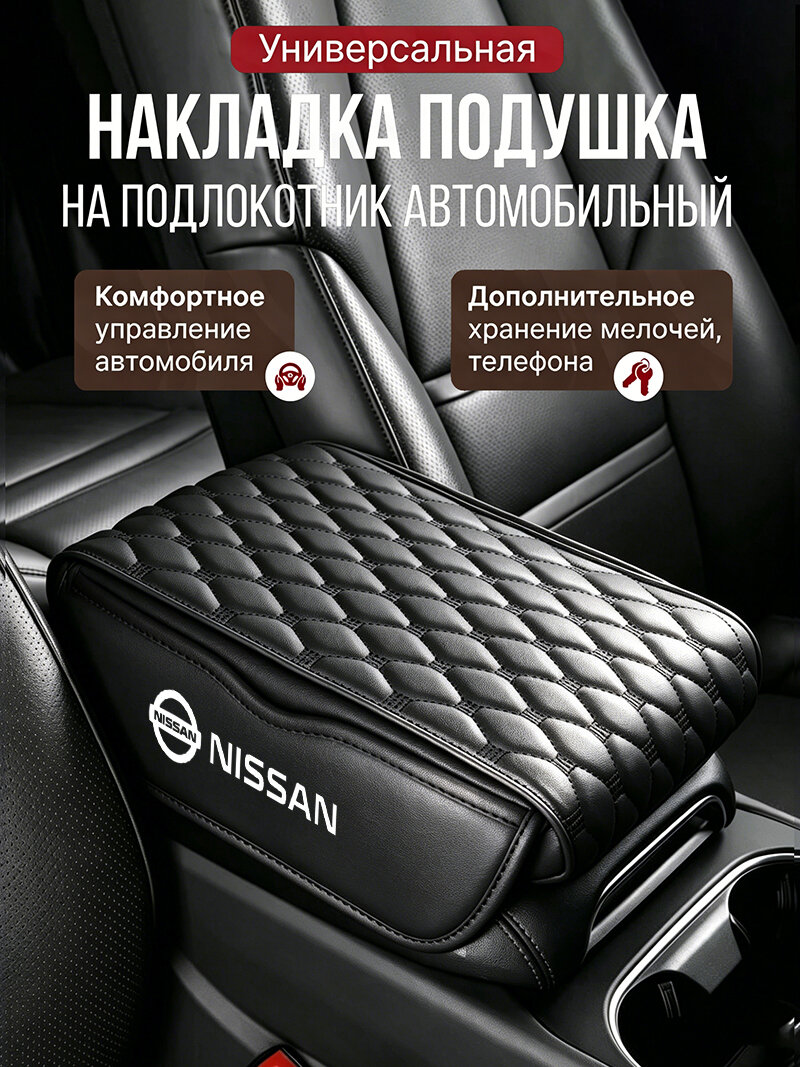 Кожаные подлокотники для автомобилей, аксессуары для подлокотников из пенополиуретана с эффектом памяти