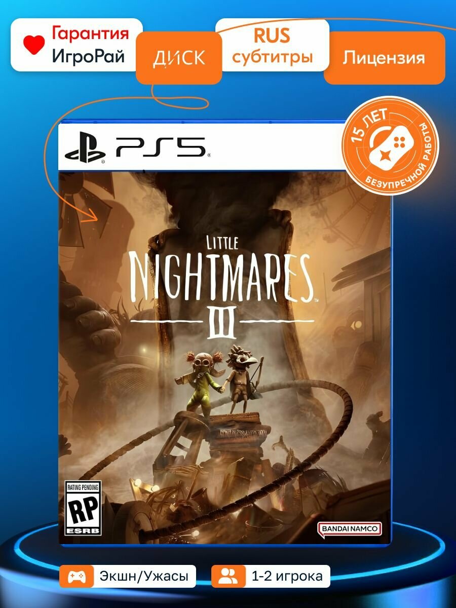 Игра Little Nightmares III (3) (PS5, русские субтитры) Bandai Namco Supermassive Games Blu-ray диск 16+
