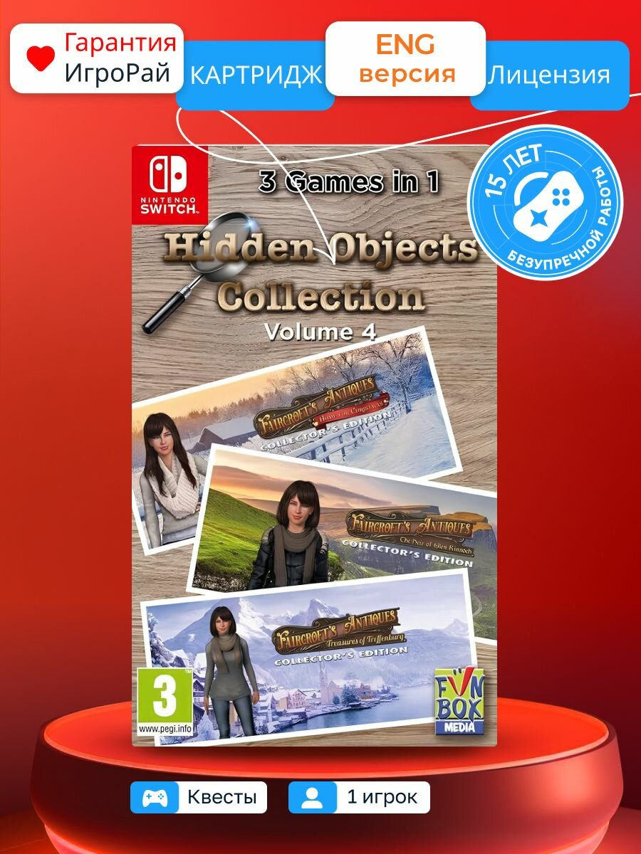 Игра Hidden Objects Collection - Volume 4 (Nintendo Switch) Funbox Media Картридж 3+