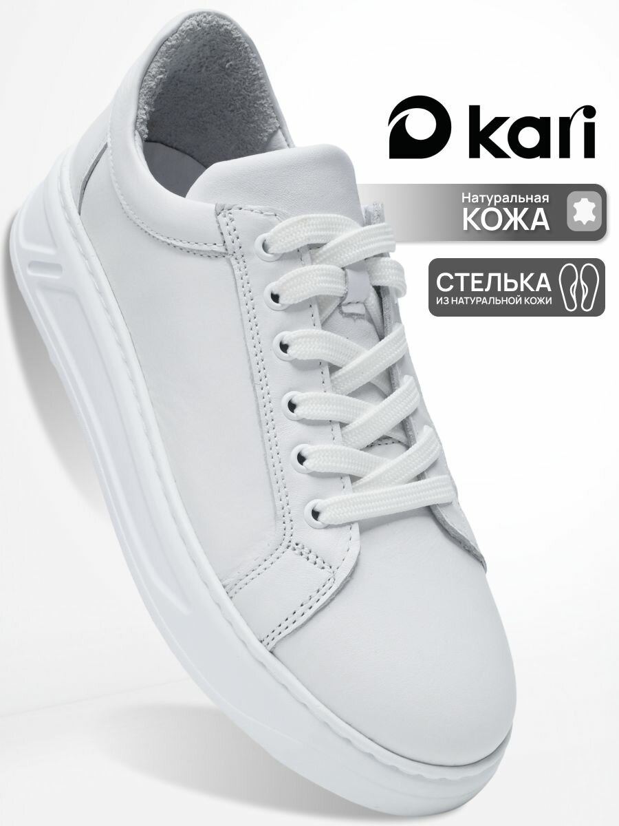 Кеды