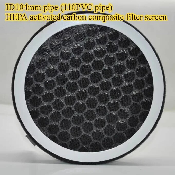 Воздушный фильтр для труб ПВХ ID104mm typeB