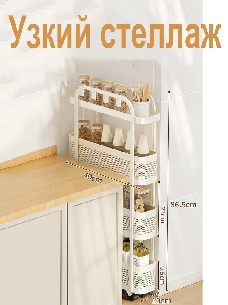 Домик-полка Напольная Угловая, 40х10х86.5 см, 1 шт.