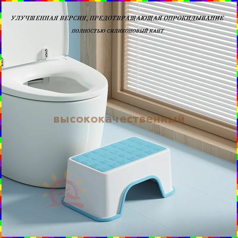 Детская подставка-ступенька для ног — табуретка для ванной, туалета и кухни, антискользящая, с ручками, до 100 кг