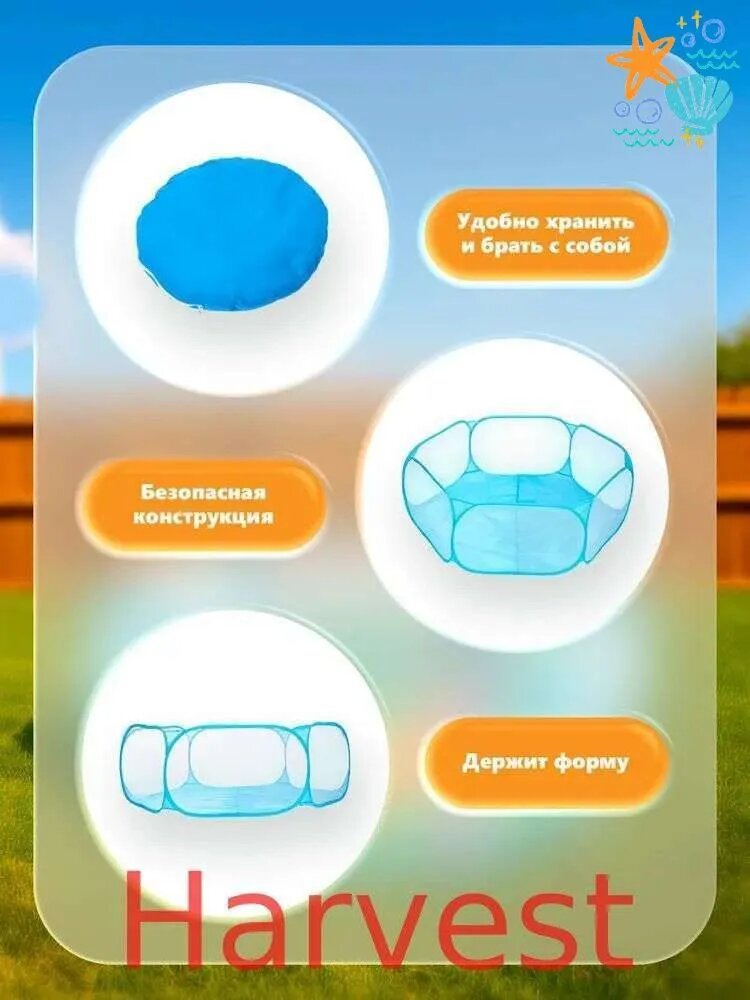 Сухой бассейн — фото 1