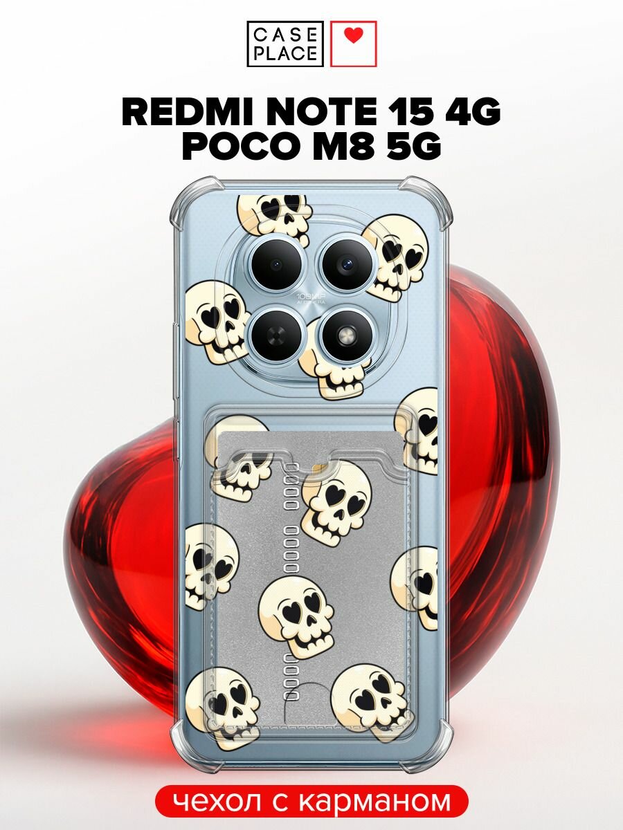 Чехол на Redmi Note 15 Pro 5G/Poco M8 5G (Редми Нот 15 Про 5G/Поко M8 5G) с картой и принтом Влюбленные черепа