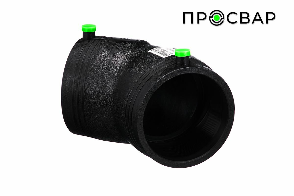 Отвод электросварной ПРОСВАР 110 мм 45гр ПЭ 100 SDR 11
